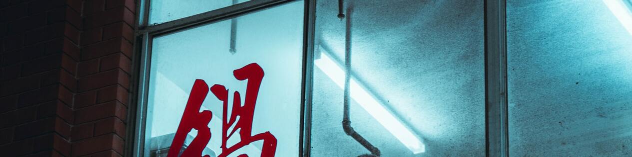 Closing Time - LinkedIn Background - Get some inspiration!